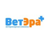 ВетЭра (Marshala Kazakova Street No:78к1), veteriner klinikleri  Saint‑Petersburg'dan