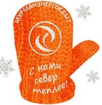 Murmanenergosbyt (Sverdlova Street No:39к1, Murmansk), enerji firmaları  Murmansk'tan