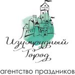 Izumrudny gorod (bulvar Tarasa Shevchenka No:145), etkinlik organizasyonu  Çerkassi'den