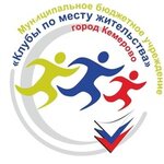 Vperyod, klub po mestu zhitelstva (Predzavodskaya ulitsa No:24), çocuk ve gençlik merkezleri  Kemerovo'dan