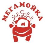 Avtotekhtsentr Mega (Ulyanovykh Street No:65к16), oto yıkama  Ufa'dan
