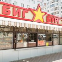 Fast food Big Burg, Novorossiysk, foto