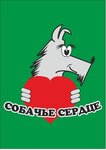 Veterinarnaya klinika Sobachye serdtse (ulitsa Prokopiya Artamonova No:15, Tyumenskiy-2 Microdistrict), petshop  Tiumen'den