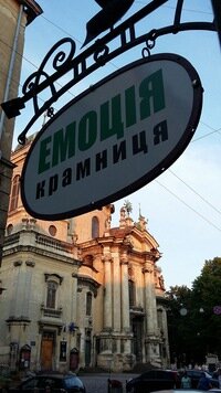 Market Зелений Дім, Lviv, foto