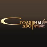 Stolyarny dvor (Tankistov Street No:11), ev mobilyası  Perm'den