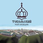 Tobolsk Museum-Reserve (Red Square No:1с4), geziler  Tobolsk'tan