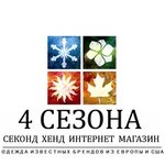 4 Seasons (Chaykovskogo Street No:25А, Vladimir), i̇kinci el eşya satışı  Vladimir'den