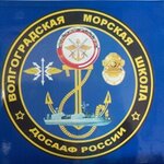 Volgogradskaya morskaya shkola (Barrikadnaya Street No:1Д), eğitim merkezleri  Volgograd'dan