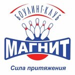 Bouling-klub Magnit (Nauky avenue No:43), bowling salonları  Harkiv'den