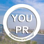 You PR (Kislovodskaya ulitsa No:40), reklam ajansları  Astrahan'dan