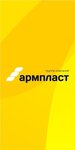 Armplast (ulitsa Truda No:27А, mikrorayon KSM), armatür firmaları  Soçi'den