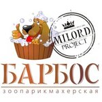 Zooparikmakherskaya Barbos (Gagarina Street No:56), evcil hayvan kuaförleri  Soçi'den