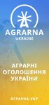 Agrarnaya Ukraina (Колонтаевская улица No:9/11), i̇nternet portalları  Odesa'dan