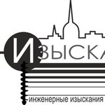 Izyskatel (Mitrofanyevskoe Highway No:10), arama çalışmaları  Saint‑Petersburg'dan