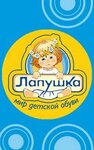 Magazin detskoy obuvi Lapushka (Karla Marksa Street No:86), çocuk ayakkabı mağazaları  Tolyatti'den (Togliatti'den)