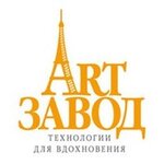 Арт завод (Varvarskaya Street No:32), baskı hizmetleri  Nijni Novgorod'dan