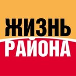 Редакция газеты Жизнь района (Leningradskaya ulitsa No:28), gazete ve dergiler  Kusa'dan