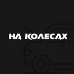 Avtostil (Alekseya Ugarova Avenue No:18Б), otomobil yedek parçaları  Stariy Oskol'dan