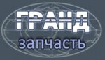 Гранд-Запчасть (Лодзинская улица No:8А), otomobil yedek parçaları  Harkiv'den