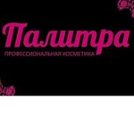 Vse dlya manikyura i pedikyura Palitra (ulitsa Kuybysheva No:164), kozmetik ve parfümeri mağazaları  Bataysk'tan