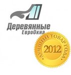 Derevyannyye Yevrookna (Gagarina Street No:13), pencere üretim, satış ve montaj firmaları  Obninsk'ten