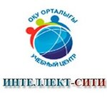 Obrazovatelny tsentr Intellekt siti (Bógenbaı batyr dańǵyly No:56Б), çocuk gelişim merkezleri  Astana'dan