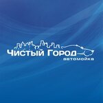 Avtomoyka Chisty Gorod (Traktovaya ulitsa No:4/1, sloboda Sosheni), oto yıkama  Kirov'dan