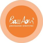 Ваш домъ (Gagarina Street No:1), reklam ajansları  Kaluga'dan