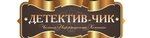 Detektiv-chik (улица Космонавтов No:23/1), dedektiflik büroları  Odesa'dan