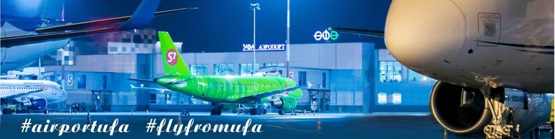 Müzeler ve sanat galerileri Kafe Aviator, Başkurdistan, foto