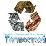 Teplostroy (Rtishchevskaya ulitsa No:53А), geri dönüşüm maddeleri  Volsk'tan
