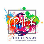 Art studiya Granzh masterskaya portretov (Kaslinskaya Street No:44), sanat atölyeleri  Çeliabinsk'ten