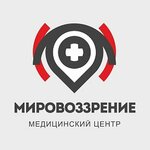 Mirovozzrenye (Lodygina Street No:26, Perm), optik  Perm'den