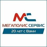 Megapolis-Servis (Parkovaya Street No:4), emlak ofisi  Reutov'dan