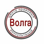 Волга (Universitetskaya ulitsa No:64), hukuk büroları  Saratov'dan