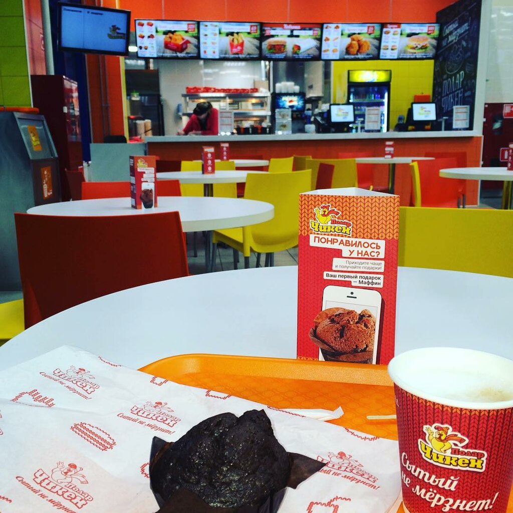 Fast food Polar chiken, Murmansk, foto