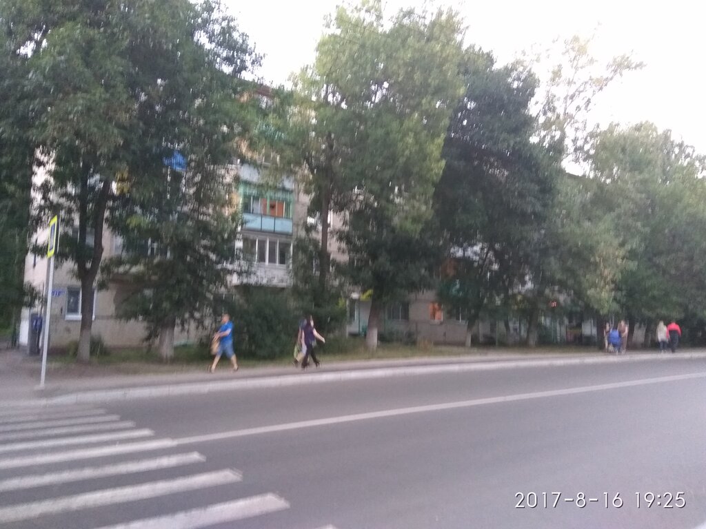 Süpermarket Визит плюс, Penza, foto