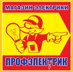 Profelektrik2 (ulitsa Vatutina No:1), elektrik ve elektrikli ürün mağazası  Petropavlovsk'tan