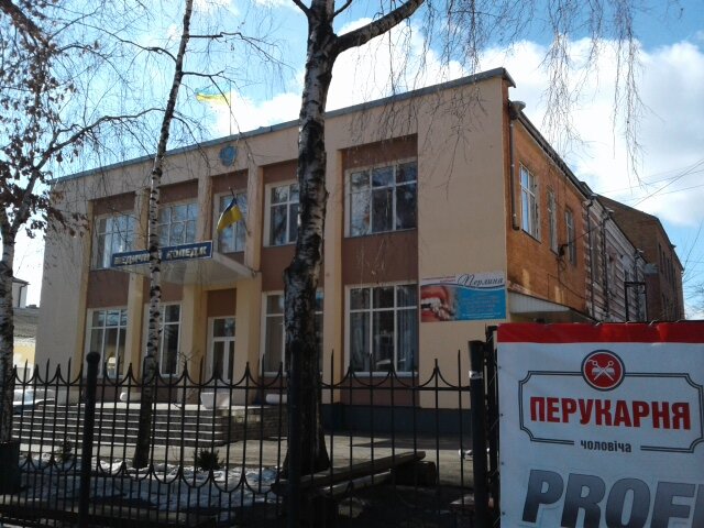 Yüksekokul Umansky meditsinsky kolledzh, Uman, foto