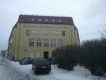 Metro-stroymekhanizatsiya (Marshala Govorova Street No:39Д), endüstriyel inşaat  Saint‑Petersburg'dan