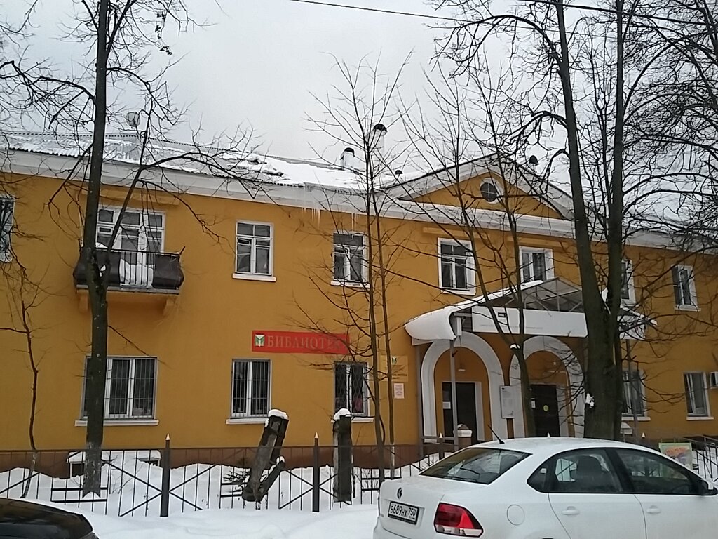 Belediye ve kamu hizmetleri merkezi MFTs Moi dokumenty Filial Malakhovsky, Moskova ve Moskovskaya oblastı, foto