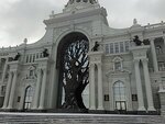 Tatpotrebsoyuz (Fedoseevskaya Street No:36), tüketici derneği  Kazan'dan