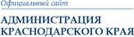 Administration of the Krasnodar Territory (Krasnaya Street No:35), belediyeler, devlet daireleri  Krasnodar'dan