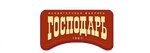 Konditersky mir (Razinskoye shosse No:1, Saltykovka Microdistrict), pastacılık üretimi  Balaşiha'dan