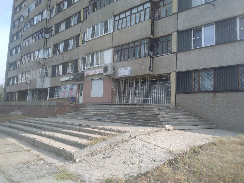 Market Maksim, Tolyatti (Togliatti), foto