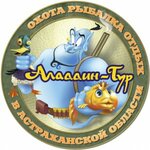 Aladdin-tur (Astrakhan Region, Chernoyarskiy District, selo Solyonoye Zaymishche, Kolkhoznaya ulitsa), konuk evi  Astrahanskaya oblastından
