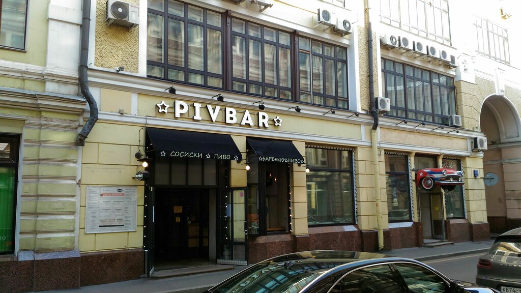 Bar Pivbar, Moskova, foto