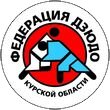 Federatsiya dzyudo Kurskoy oblasti (Kursk District, Seymskiy okrug, urochishche Solyanka), spor kurumları  Kursk'tan