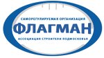 Association Builders of Moscow suburbs Flagman (Pobedy Street No:6к5), denetleyici kuruluşlar  Elektrostal'den