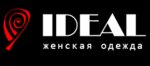 Ideal (Oktyabrskaya Street No:91), giyim mağazası  Tula'dan